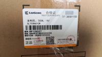 China 53C0055 Return Oil Filter Element SHF0950R010BN for Liugong Excavator CLG920 CLG922 CLG923 CLG925 for sale