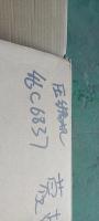 China 53C0055 Return Oil Filter Element for Liugong Excavator CLG920 CLG922 CLG925 10 Micron for sale