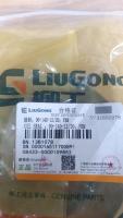 China 53C0055 Return Oil Filter Element for Liugong Excavator CLG920 CLG922 CLG923 CLG925 for sale