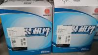 China 53C0055 Return Oil Filter Element for Liugong Excavator CLG920 CLG922 CLG923 CLG925 for sale