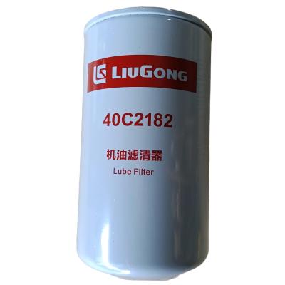 China 40C2182 Engine Oil Filter for Liugong Wheel Loader CLG856II Excavator 921F Forklift 5.0-7.5T for sale