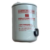 China 53C0051 Oil Water Separator for Liugong Wheel Loader CLG862 Excavator CLG927D Roller CLG620H for sale
