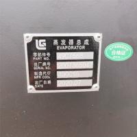 China 49C7668 Air Conditioner Evaporator Assembly for LIUGONG Wheel Loader CLG835H ZL30E 835N CLG850H for sale