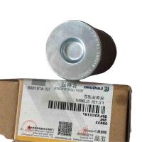China 53C0197 Pilot Filter Assembly for Liugong Wheel Loader CLG836 838HV CLG835N 835T2 OEM Quality for sale