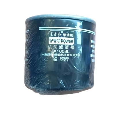 China SP100642 Oil Filter for Liugong Wheel Loader CLG835 836 840 ZL30E Excavator CLG905E 906C Forklift CPCD30 35 for sale
