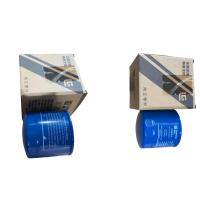 China SP100642 Oil Filter for Liugong Wheel Loader CLG835 836 840 ZL30E Excavator CLG905E 906C Forklift CPCD30 35 for sale