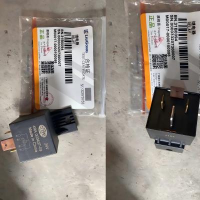 China 31B0094 Relay for Liugong Wheel Loader ZL50CN CLG855N CLG856H CLG850H Excavator CLG904E 906E 908E for sale
