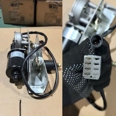 China 46C1162 Front Wiper Assembly for Liugong Wheel Loader CLG856H 856N 855N CLG862H 870H OEM Quality for sale