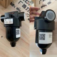 China 53C0167 Pilot Oil Filter for Liugong Wheel Loader CLG836 815C CLG820C Grader 4120DⅡ for sale