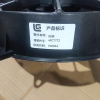 China SP196307 49C7772 Fan for Liugong Wheel Loader CLG850H 855N 862H ZL50CN Grader Roller CLG4180 4215 6626E for sale