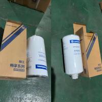 China SP194504C1 Secondary Fuel Filter for Liugong Wheel Loader CLG850H 855N 856H Excavator CLG920E 922D 925D for sale