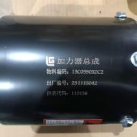 China 13C0590X0C2 Booster Assy for Liugong Wheel Loader CLG850H 856H 870H OEM Quality for sale