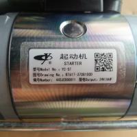 China B7617-3708100D Starter For LIUGONG Wheel Loader CLG835H CLG836H ZL30E ZL30G Yuchai Engine YC6B125 6108 for sale