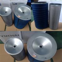 China Yuchai T9600-1109101 Air Filter Core Subassembly For LIUGONG Wheel Loader CLG888、CLG890 Yuchai Engine YC6T600、YC6T660、YC6T700 YC6T600L-D20、YC6T660L-D20、YC6T700L-D20 for sale
