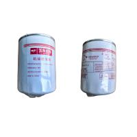 China Yuchai 1JT300-1012200 Oil Filter For LIUGONG Wheel Loader CLG833、CLG835、CLG836、CLG838、CLG855 Yuchai Diesel Engine 4100/4102/4105、YC6J、6105/6108 for sale