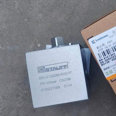 China 61C1303 Fuel Shutoff Solenoid For Excavator 924G、924H、928G、928H、930H Wheel Loader 924G、924H、928G、928H Grader 120H、120K、120M、12H for sale