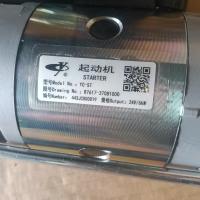 China Yuchai B7617-3708100 Starter For LIUGONG Wheel Loader CLG835H、CLG836、CLG30E、CLG833 Yuchai Diesel Engine C6J125Z-T20/T22、YC6B125、YC6108、YC4D80 for sale