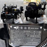 China Yuchai YC4D100-T310 Diesel Engine Assy  3 Ton Wheel Loader CLG833、CLG835、CLG836、LW300F、LW300K、LG933、LG833、XG931、SEM630B、SYL933 for sale