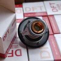 China 5256423 Thermostat For Wheel Loader CLG835、CLG836、LG936、LG836 Excavator CLG915、CLG920SY135 Diesel Engine Assy ISB4.5、ISB5.9、4BT3.9 for sale