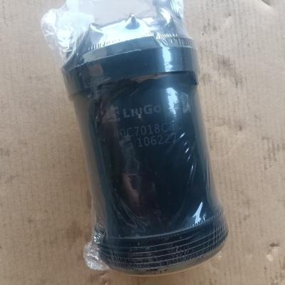 China 40C7018C3 Filter Element For LIUGONG Excavator CLG920E、CLG922E、CLG913FCR、XE200DA、SY215C Wheel Loader CLG856H、CLG862H、CLG870H for sale