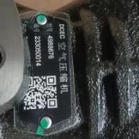 China C4988676 Air Compressor For LIUGONG Wheel Loader CLG835、CLG836、LG833 Excavator CLG915、CLG920、SY135、SY155、XE150D for sale