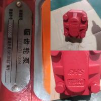 China 11C0055C Gear Pump For  LIUGONG Wheel Loader ZL30E、ZL50C、CLG835、CLG836、CLG842、CLG856 Grader CLG418、CLG420、CLG422 for sale