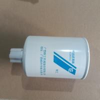 China 53C0051C Fuel Water Separator For LIUGONG Wheel Loader ZL50C、CLG855、CLG855N、CLG856、CLG856H、CLG835、CLG842 for sale