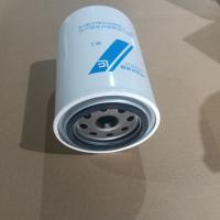China 53C0051C Fuel Water Separator For LIUGONG Wheel Loader ZL50C、CLG855、CLG855N、CLG856、CLG856H、CLG835、CLG842 for sale