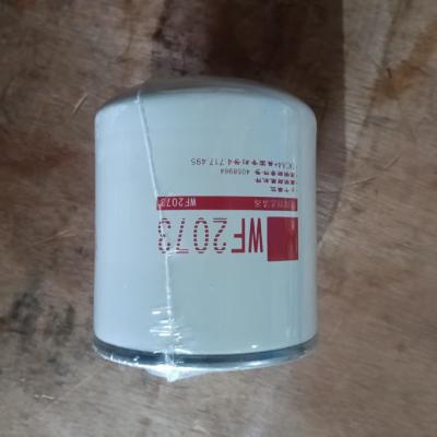 China SP100761 Water Filter Element For LIUGONG Wheel Loader CLG835、CLG850、CLG856、CLG856H、ZL50CN for sale