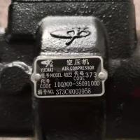 China Yuchai 1DQ300-3509100D Air Compressor For YC4DK、YC6MK、YC6LK Diesel Engine Spare Parts for sale