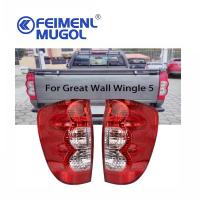 China 4133300-P00 Car Rear Tail Lamp for sale