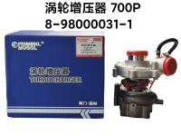 China 4HK1 Turbocharger 8-98000031 For ISUZU/700P Truck Engine System Parts for sale