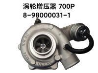 China 4HK1 Turbocharger 8-98000031 For ISUZU/700P Truck Engine System Parts for sale