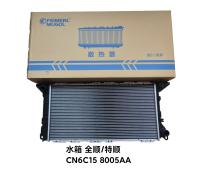 China FEIMENL MUGOL Water Radiator Assembly CN6C15 8005AA For Ford Transit V348 for sale