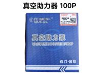 China Vacuum Booster Pump For Isuzu 100P, 4JB1-T, 8-97033986, Diesel Brake System Parts for sale