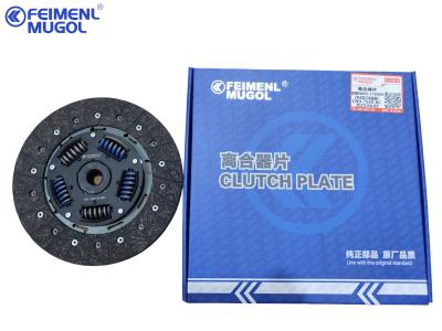 China JMC N800 Auto Clutch Plate  DN3-7550-AC For JMC 4D30 Feimenl Mugol for sale