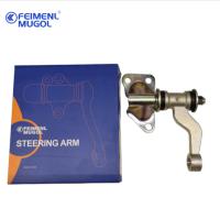 China Genuine Idler Arm Assembly for Nissan pickup D21 / D22 (2WD, short lever) for sale
