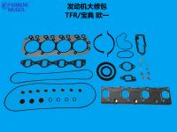 China 0901-101-029 Genuine Engine Overhaul Kit – Premium Fit for JMC Baodian Euro 1 for sale