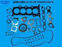 China 1000600-EG01B OEM Quality Engine Kit – Perfect Fit for Haval H6 1.5 Turbo for sale