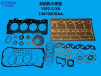 China 1001000RAA Complete Engine Overhaul Solution – Designed for VM 2.5 Diesel / JMC X8 for sale