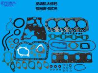 China 4401465-0008-001 Genuine Engine Overhaul Kit – Designed for Foton Pickup Euro 3 for sale