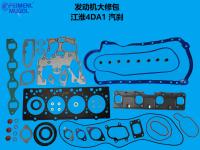 China 4401465-0009-001 OEM Engine Overhaul Kit – Designed for Isuzu 4DA1 Diesel with Air Brakes for sale