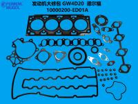 China 10000200-ED01A Premium Rebuild Kit – Restore Power & Efficiency for Haval/Great Wall 2.0T for sale