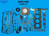 China DXB-DU4D22 Professional Engine Overhaul Kit – Designed for Ford Transit V348 2.2 Diesel for sale