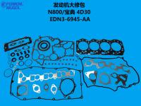 China EDN3-6945-AA OEM Engine Overhaul Kit – Complete Solution for 4D30 Engines for sale