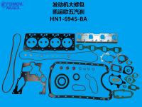 China HN1-6945-BA Professional Overhaul Kit – Trusted Quality for JMC Kaiyun for sale