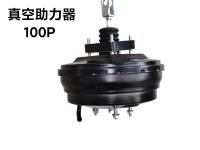China 8-97033986 OEM Quality Vacuum Brake Booster – Reliable Stopping Power for Isuzu 100P for sale