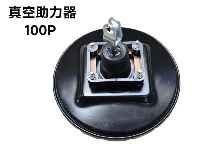 China 8-97033986 OEM Quality Vacuum Brake Booster – Reliable Stopping Power for Isuzu 100P for sale