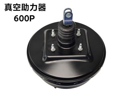 China Premium Brake Booster Replacement – Smooth & Safe Braking Isuzu 600P, OEM 8-97162798 for sale