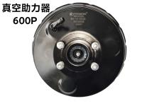 China Premium Brake Booster Replacement – Smooth & Safe Braking Isuzu 600P, OEM 8-97162798 for sale